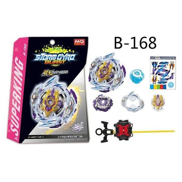 Beyblade SUperking Rage Longinus Beyblade Guilty Longinus BARU LIMITED ...