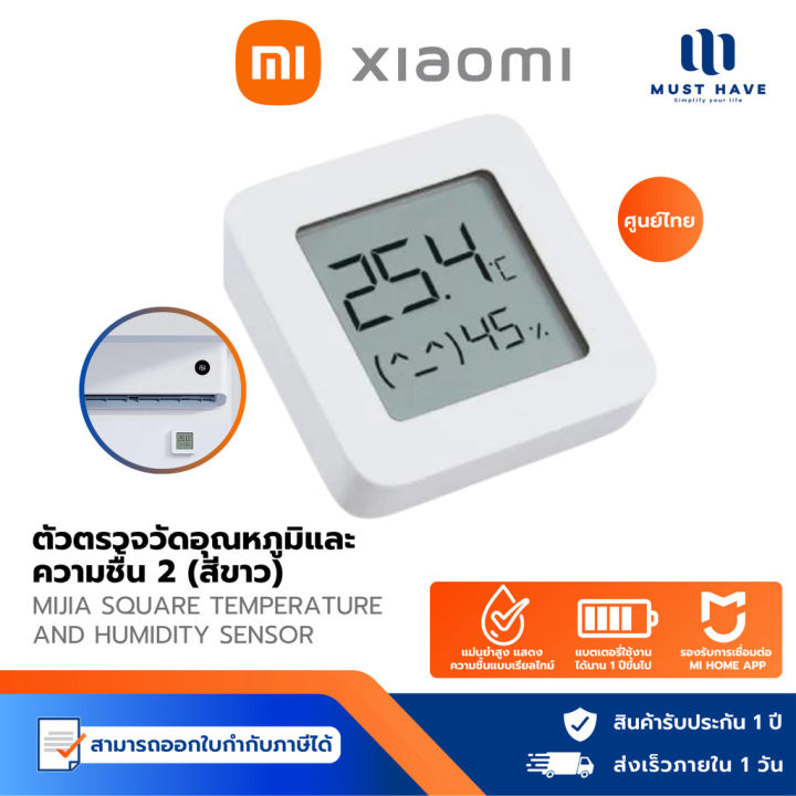 Xiaomi Mijia Square Temperature and Humidity Sensor Bluetooth 4.2 ...