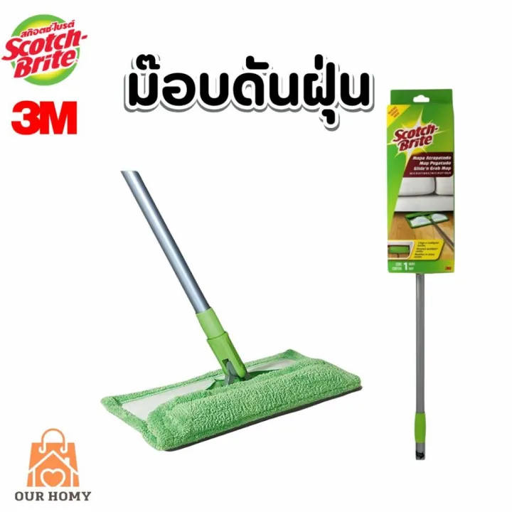 ม็อบดันฝุ่นไมโครไฟเบอร์ 3M รุ่น F1J | Lazada.co.th