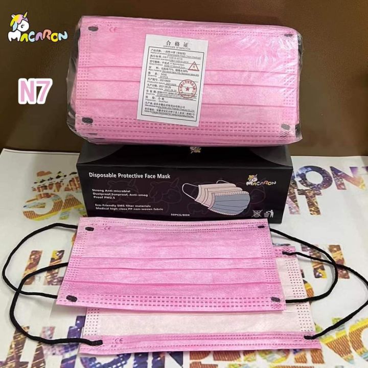 CHRISTINE BUBBLEGUM PINK Disposable Face Masks (White Earloop ...