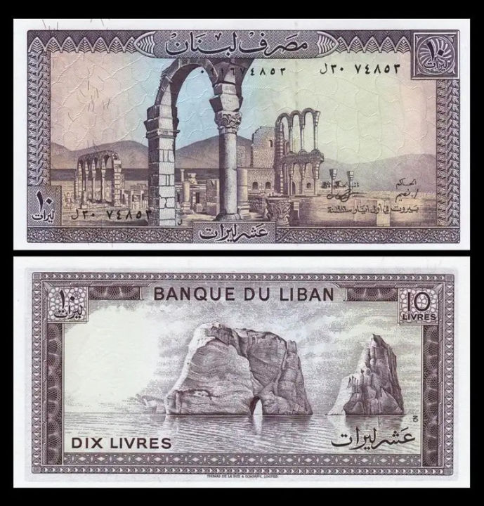 Original Lebanon 10 Livres Old Paper Money 1986 Banknotes UNC The ...