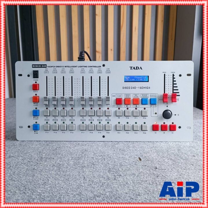 TADA DISCO 240 บอร์ดคุมไฟ DMX-512 บอร์ดควบคุมไฟพาร์ DMX512 รุ่น ...