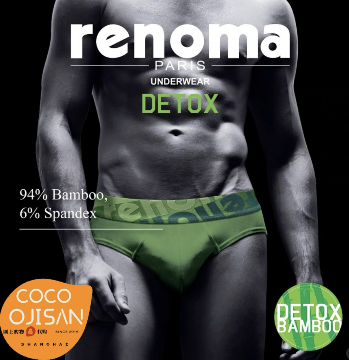 NEW2022 RENOMA BRAND UNDERWEAR 3 PIECES BRIEF DETOX BAMCOO RANDOM COLOR Bamboo Spandex Underwear Regular Briefs For Men Pro Fresh Underwear Spring Season Underwear Lazada Lazada