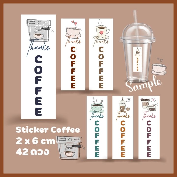 สติกเกอร์ติดแก้วกาแฟ Coffee Lebel Sticker ☕ "พิมพ์ระบบดิจิตอล" ☕ ขนาด ...