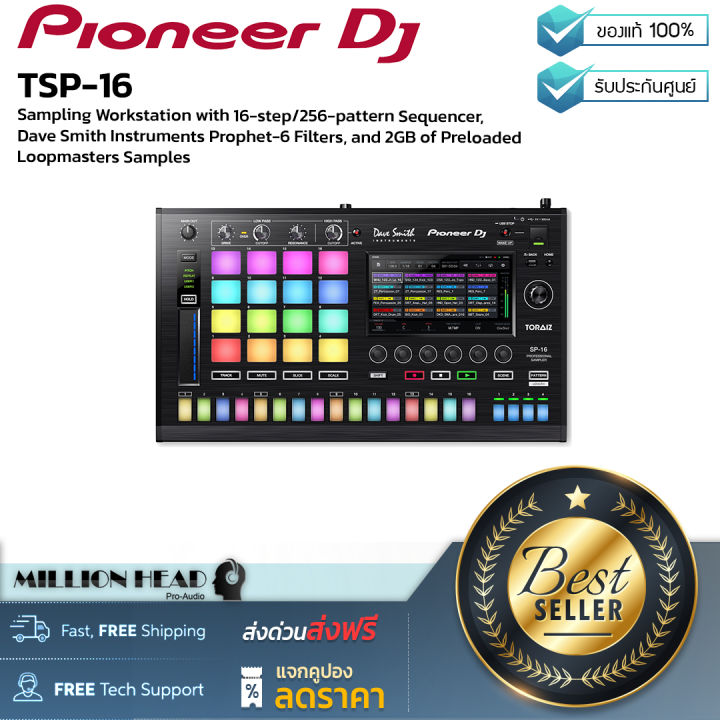 Pioneer DJ : TSP-16 by Millionhead (เครื่องเล่นดีเจ DJ Controller ที่มีความสามารถในการนำ Sampler ...