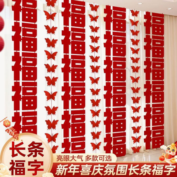 2026 Year of the Horse Decor “Fu” Character New Long-Strip “Fu” Spring ...