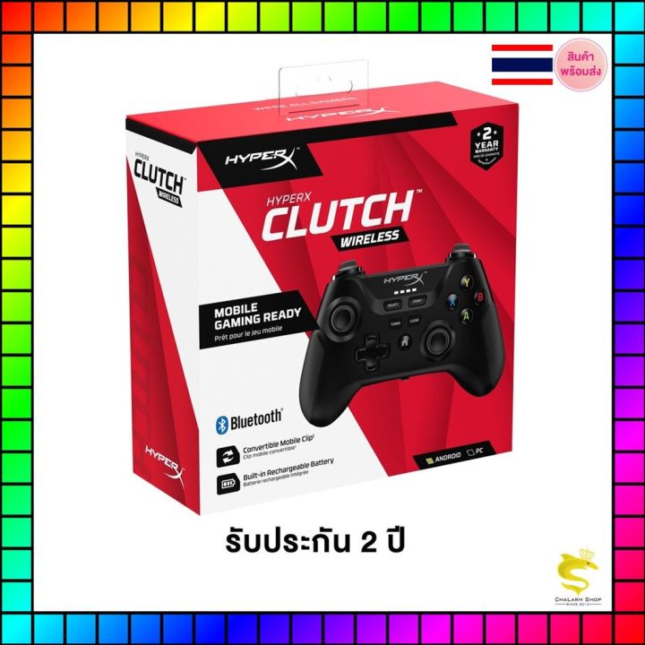 HyperX Clutch – Wireless Gaming Controller สำหรับ Android และ PC ประกัน ...