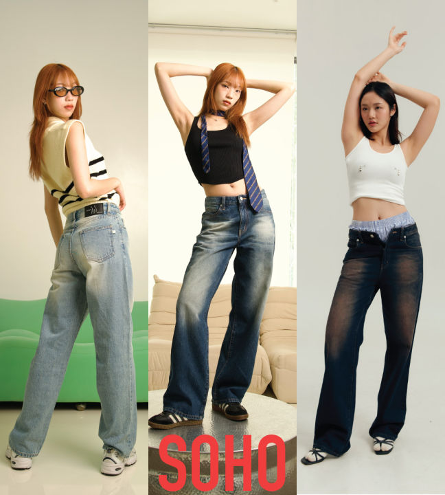 TGDA.CO - กางเกงยีนส์ Body girl รุ่น SoHo denim | Lazada.co.th
