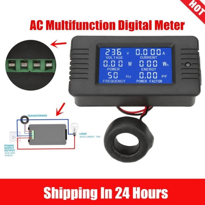 AC MultiFunction Digital Meter ดิจิตอลมิเตอร์ วัดพลังงานไฟฟ้า แรงดัน ...