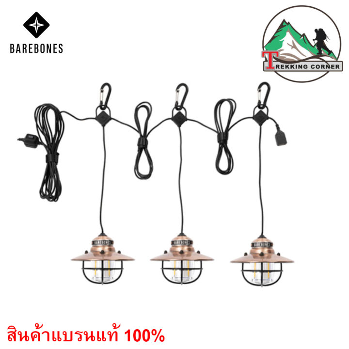 Barebones ตะเกียง เซ็ต 3 Edison String Lights | Lazada.co.th