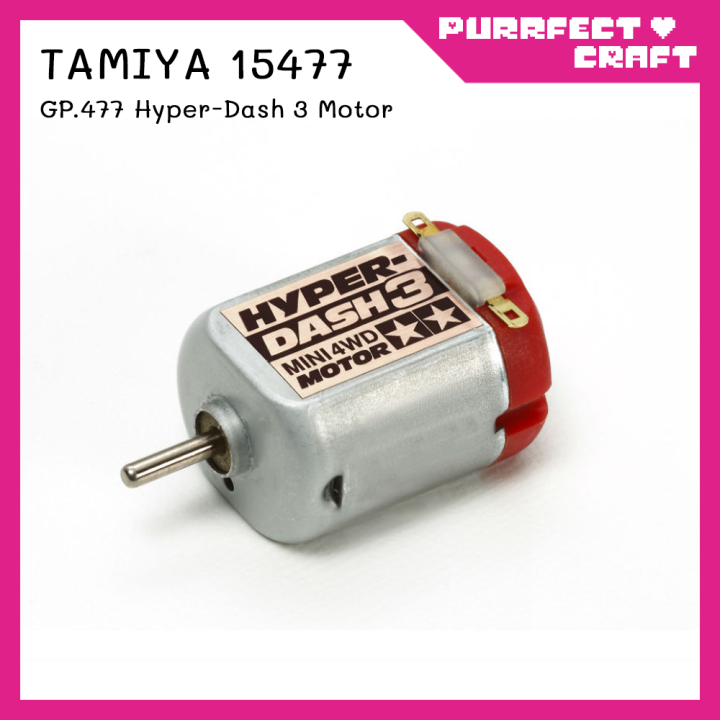 TAMIYA 15477 GP.477 Hyper-Dash 3 Motor | Lazada.co.th