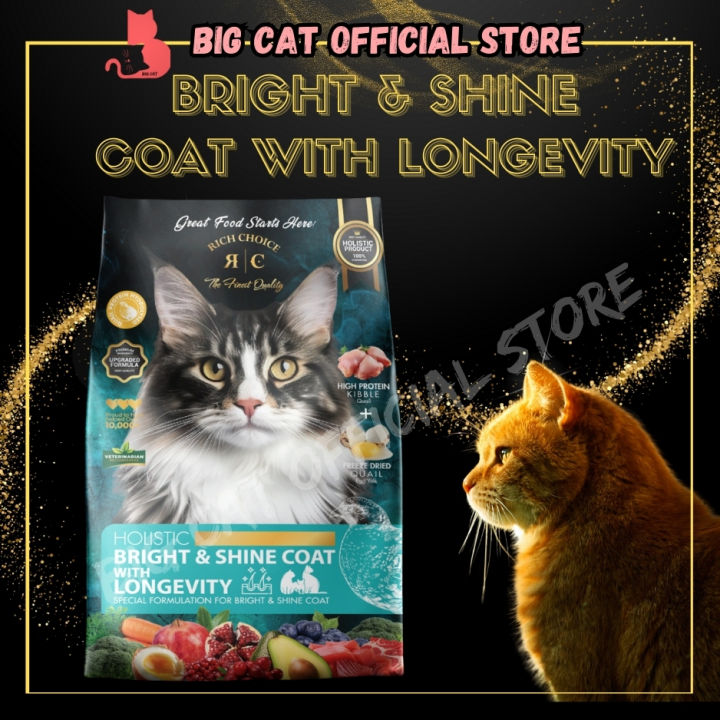 RICH CHOICE Holistic Dry Cat Food 2kg Mixed Freeze Dried Quail Egg ...