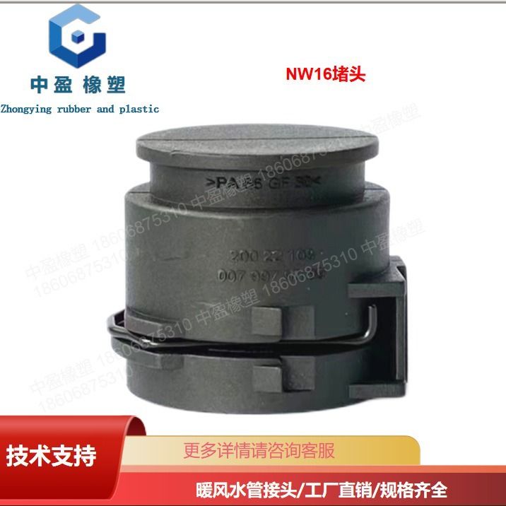 dlsk1t NW16 water joint, NOMA quick VDA heat dissipation pipe, coog ...