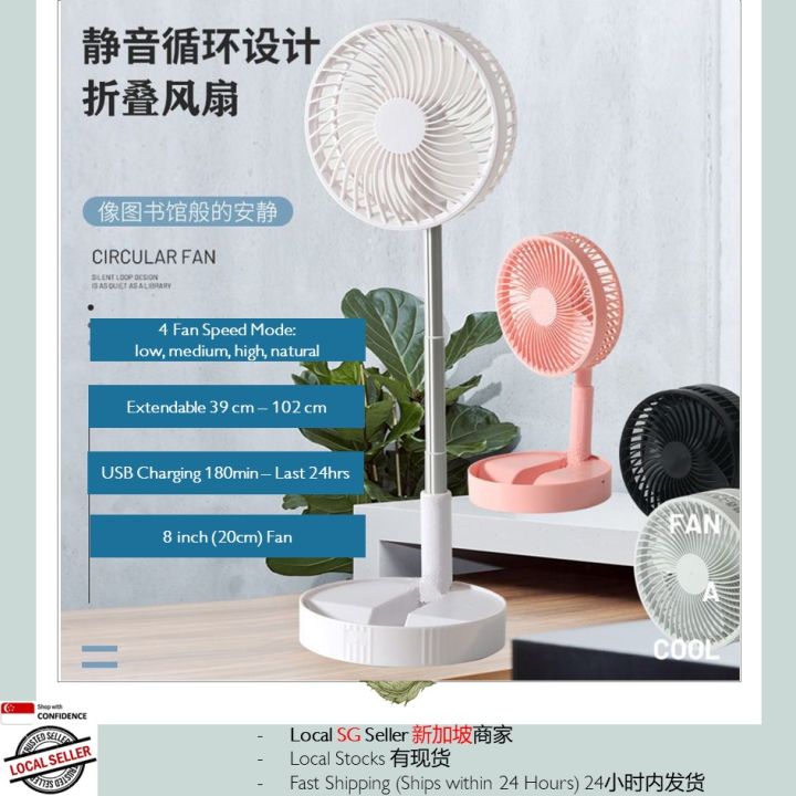 Portable Foldable USB Rechargeable FAN (8 Inches 20cm Fan) | Lazada ...