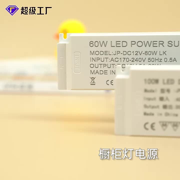 LED Wardrobe Lamp Special Power Supply Light with Ceiling Lamp Ballast ...