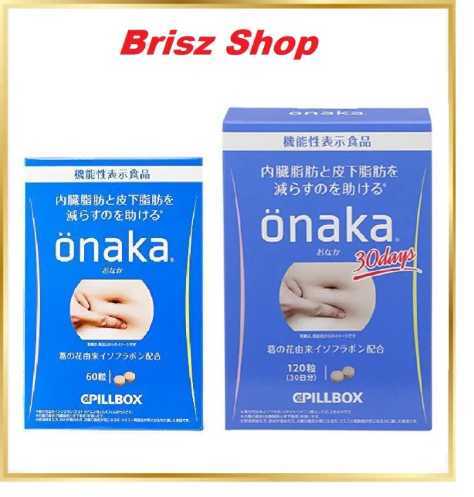 Pillbox Onaka 60 tablets 消脂丸 | Lazada