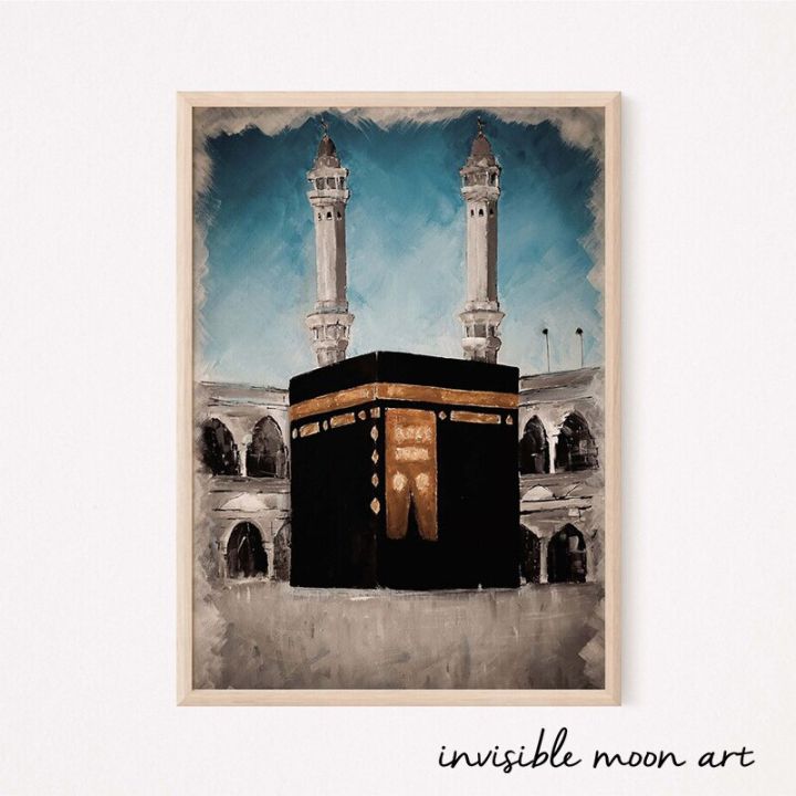 Large size wooden frame Landmarks Kaaba, Dome of The Rock, Masjid ...