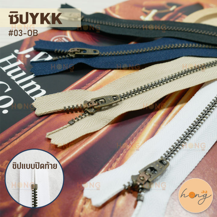 ซิปYKK #03-OB zipper ซิปฟันทองเหลือง | Lazada.co.th