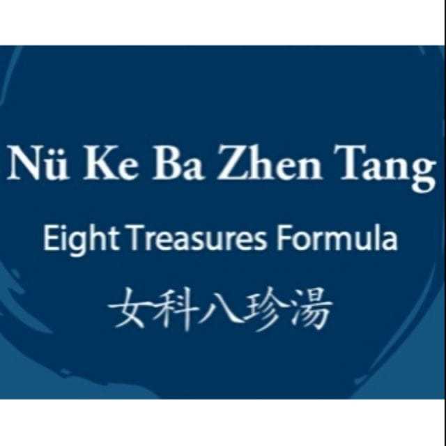 女科八珍散八珍粉 Ba Zhen Tang Powder | Lazada