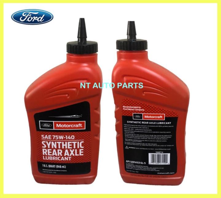 100% ORIGINAL GEAR OIL REAR AXLE SAE75W140 FORD RANGER 75/140 75W140 ...