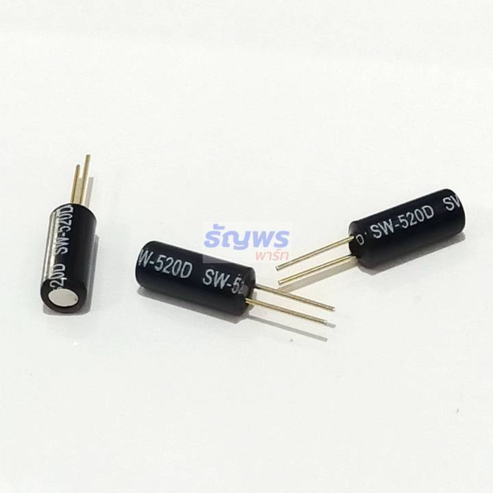 สวิทช์ สั่นสะเทือน ความเอียง เซ็นเซอร์ Vibration Sensor Switch Metal ...