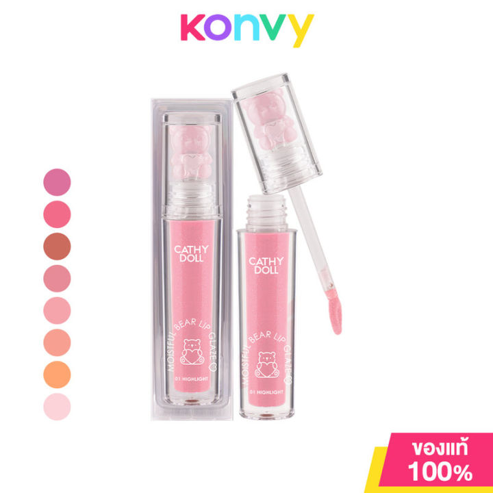 Cathy Doll Moistful Bear Lip Glaze 2.2g เคที่ ดอลล์ ลิปกลอสหมีสุดคิวท์ ...