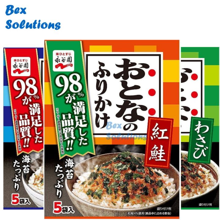 Nagatanien Otona-no Furikake Japanese Rice Seasoning Topping Bonito ...