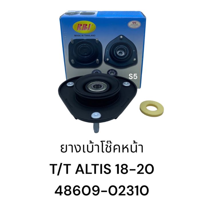 ยางเบ้าโช๊คหน้า T/T ALTIS 18-20 #48609-02310 | Lazada.co.th