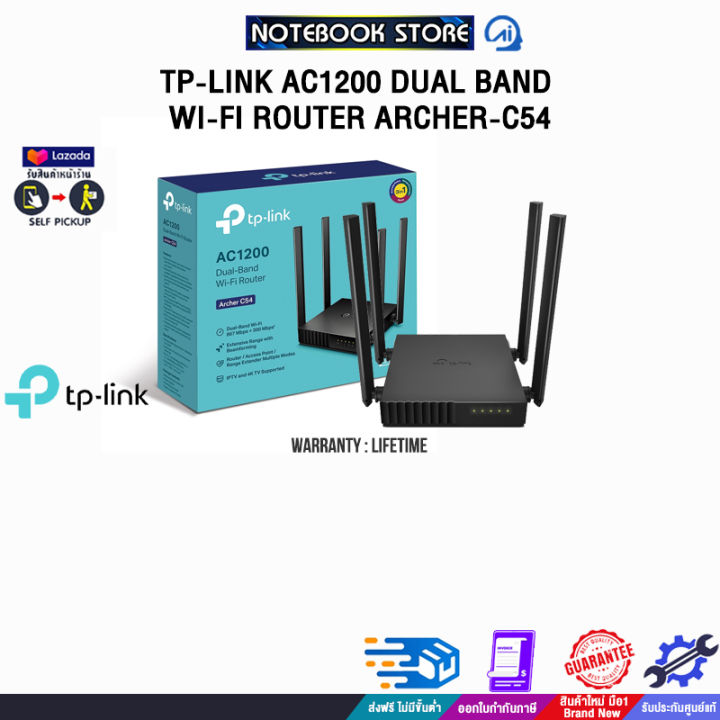TP-LINK AC1200 DUAL BAND WI-FI ROUTER ARCHER-C54/ประกัน Lifetime ...