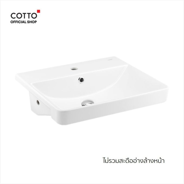 COTTO อ่างล้างหน้าแบบฝังครึ่งเคาน์เตอร์ รุ่น C022607 SIMPLY MODISH ...