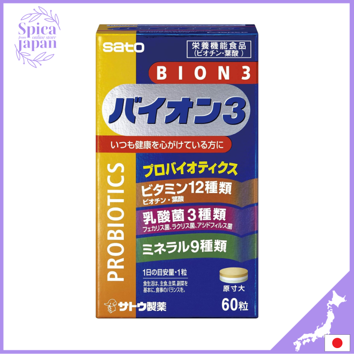 Sato Pharmaceutical BION 3 60 tablets For those who are always ...