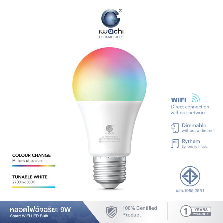 IWACHI หลอดไฟอัจฉริยะ Smart LED Bulb WiFi / Bluetooth RGB+CCT E27 ...