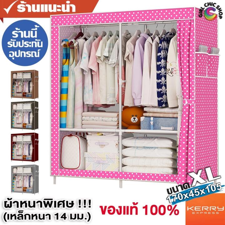 (4 สีนะจร้าาา) GCS ตู้เสื้อผ้า DIY 2 บล๊อค เปิดข้าง MMM**** | Lazada.co.th