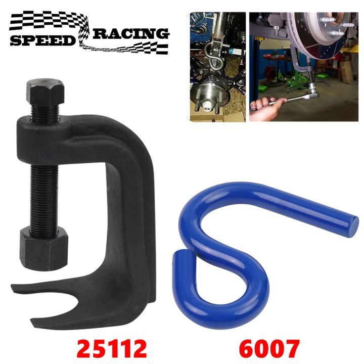 6007 Lower Control Arm Prying Tool & 25112 Ball Joint Separator ...