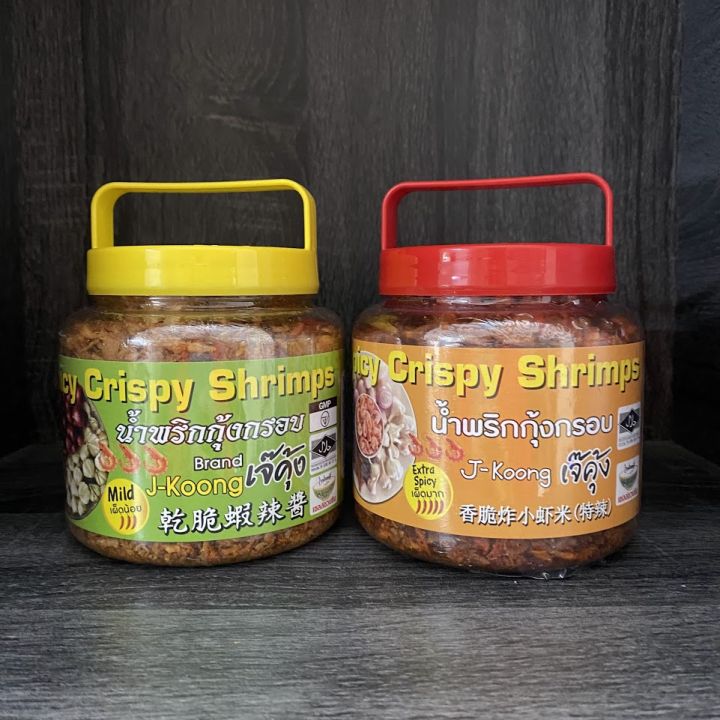 270gram J-Koong Spicy Crispy Shrimps MIld Spicy Thailand J-Koong Spicy ...