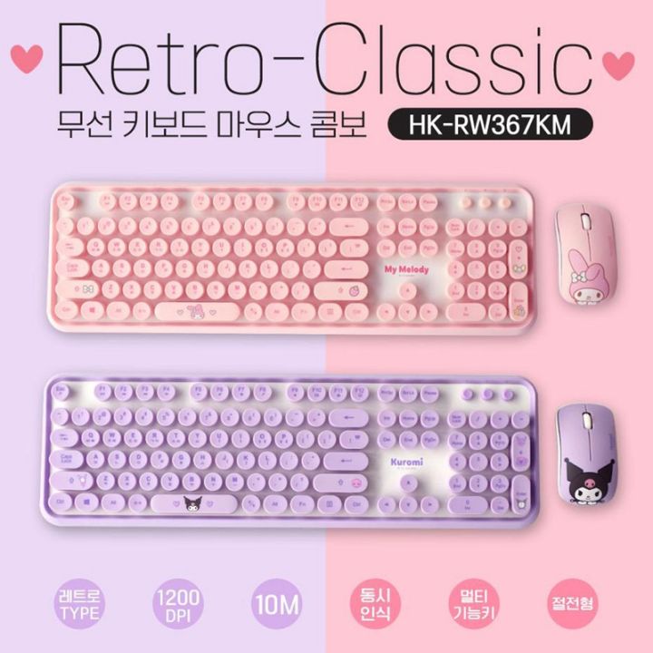 Authentic Hello Kitty Pacha Dog Melody Notebook Wireless Keyboard USB ...