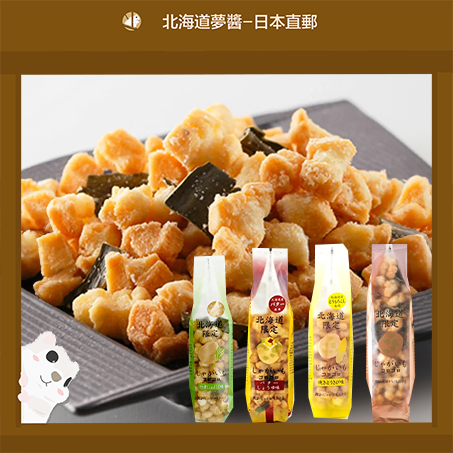 ★HORI Rice Potato Crackers Parcel 3 Mix Flavor Japanese snacks Direct ...