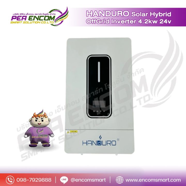Handoro inverter Off-Grid 4.2kW 24VDC | Lazada.co.th