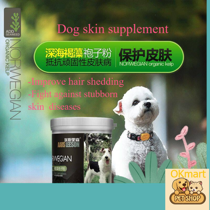 Deep sea brown algae powder for dog skin disease and improve hair ...