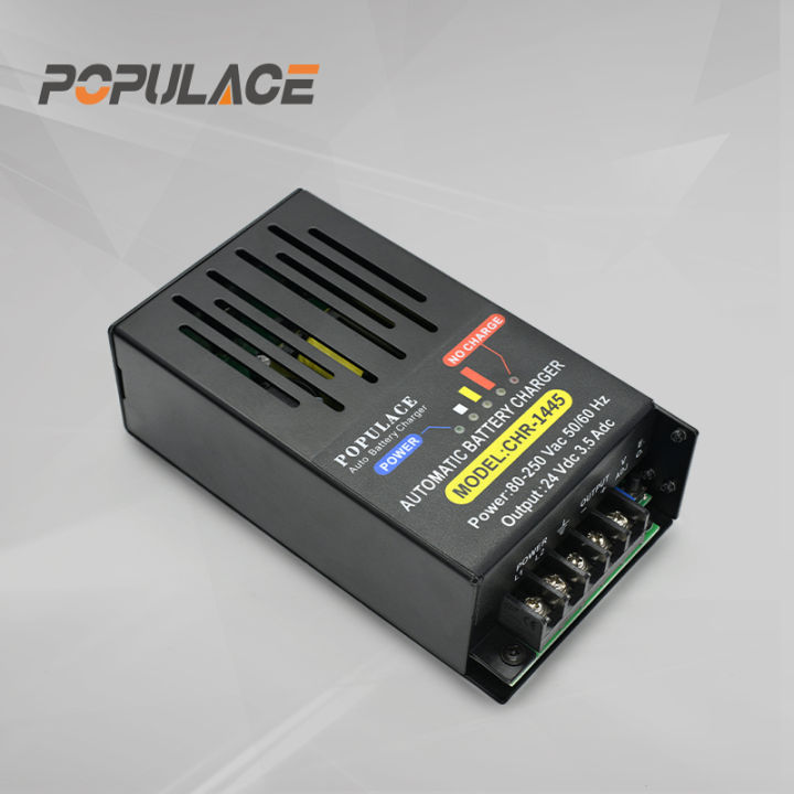 POPULACE 5kv diesel generator automatic trickle charger 24v 12v dc 5a ...