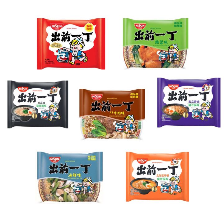 Nissin CQYD Instant Noodles (Hong Kong) 日清出前一丁即食面 (香港) 100g x 5Pkts ...