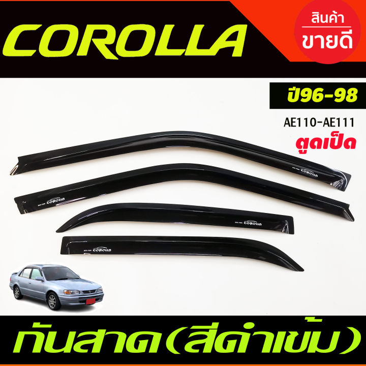 คิ้วกันสาดประตู สีดำเข้มToyota Corolla AE110-AE111-AE112 ตูดเป็ด ไฮทอค ...
