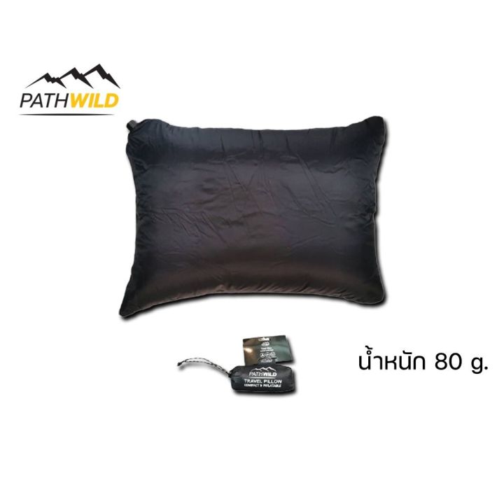 PATHWILD INFLATABLE PILLOW หมอนลมพกพา | Lazada.co.th