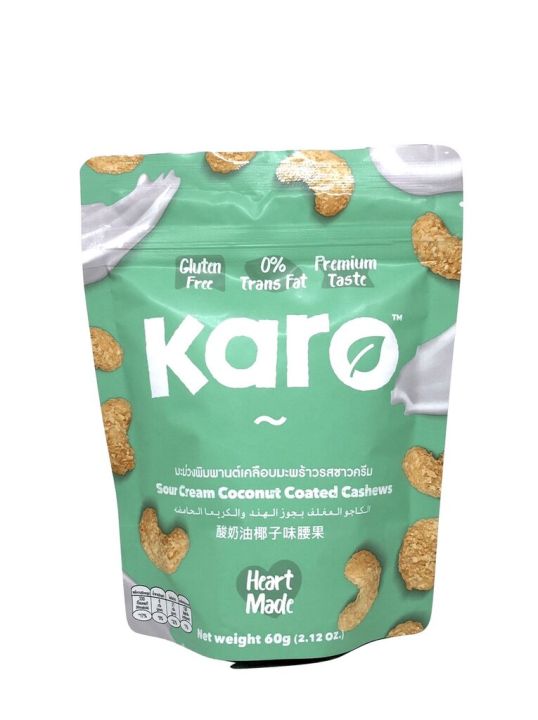 คาโร่ มะม่วงหิมพานต์เคลือบมะพร้าว (รสซาวครีม) KARO SOUR CREAM COCONUT ...