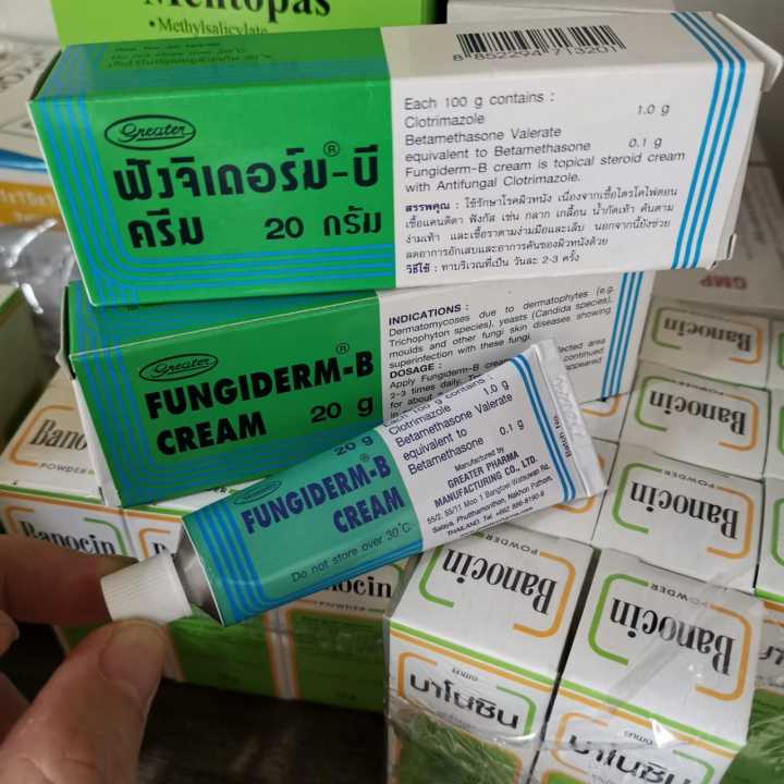 Thailand Fungiderm-b 20g Fungiderm Cream Untuk Panau Gatai Thailand ...
