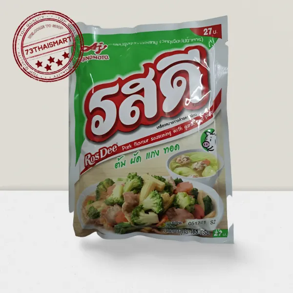RosDee Pork Flavour SeasoningRos Dee Pork Flavour Seasoning 165g 泰国猪精粉 ...