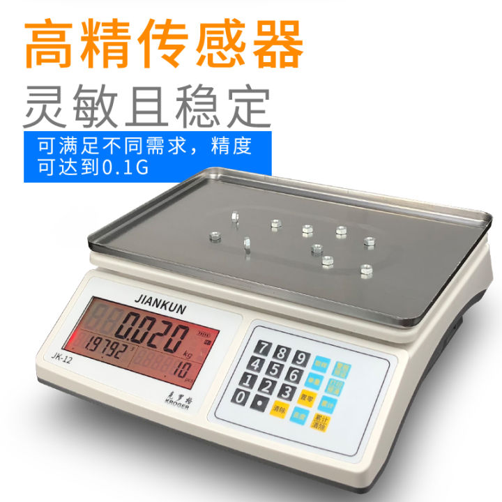 Counting scale industrial electronic scale 0.01 accurate weighing ...