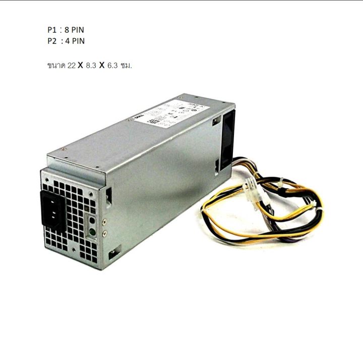 Power Supply ใช้สำหรับเครื่อง Dell รุ่น OptiPlex 3040 3046 5040 7040 SFF สินค้ามือสอง | Lazada.co.th