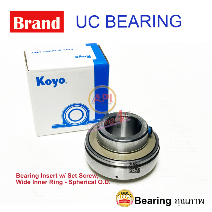 JTEKT KOYO UC212 JTEKT KOYOตลับลูกปืน Bearing Units UC 212 ( เพลา 60 มม. ) | Lazada.co.th
