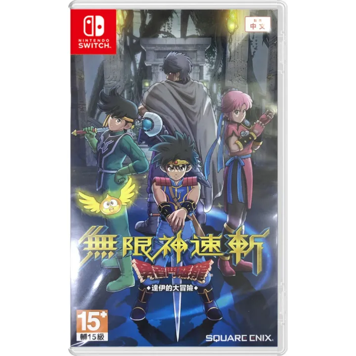 Switch Infinity Strash Dragon Quest The Adventure of Dai Chinese ...